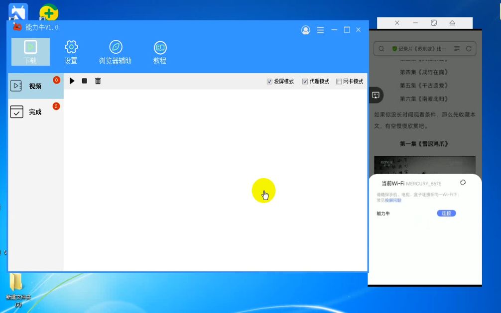 网页视频下载软件_小程序视频下载软件_APP视频下载软件
