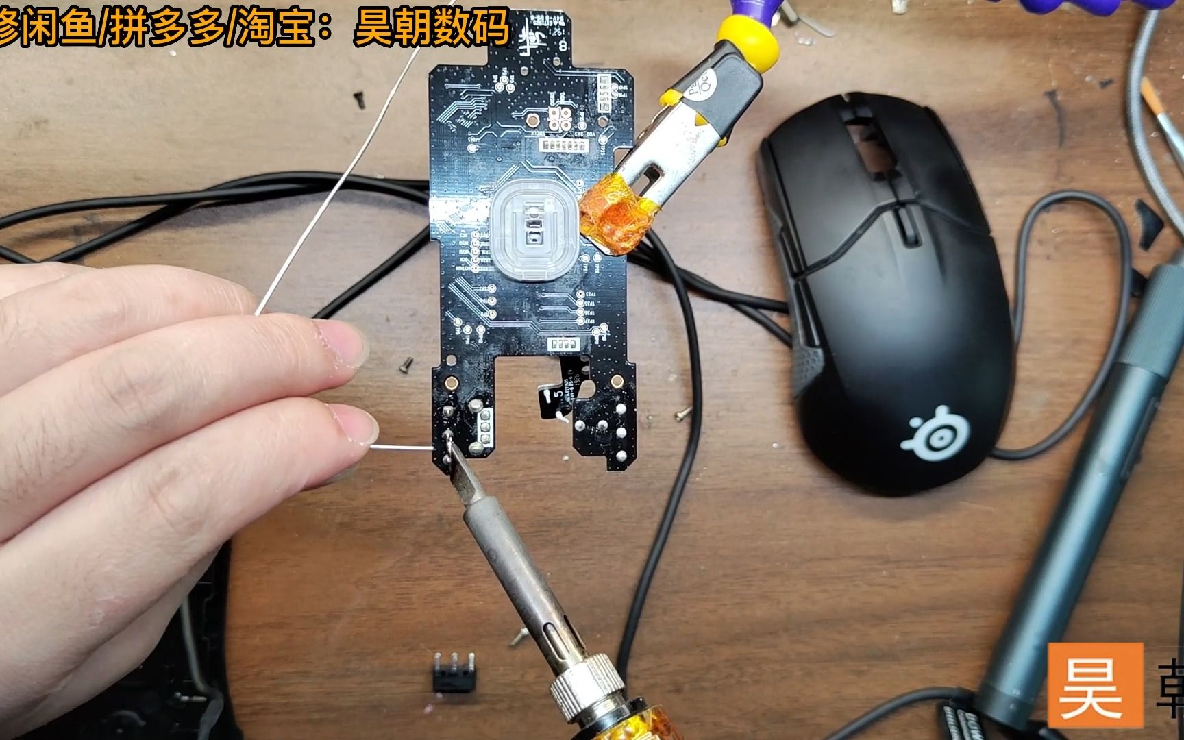 1012-赛睿rival310鼠标双击更换微动