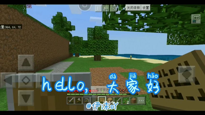 我的世界模组生存,第五期:天堂制造