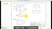 Inventor读图建模-飞行器防护罩