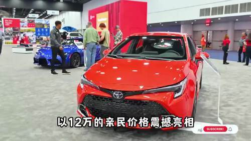 丰田卡罗拉旅行版亮相!后排秒变双人床 油耗4.2L仅12万起