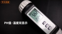 YW-612笔式PH检测仪