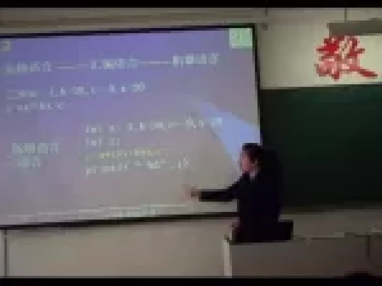 1.2计算机的基本组成(一)