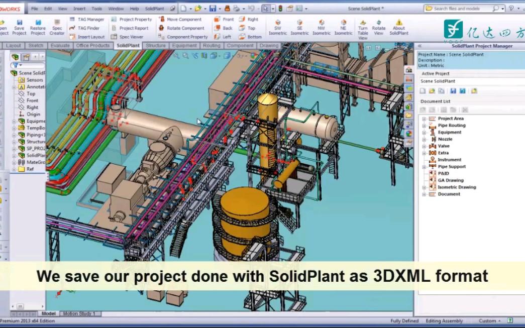 SOLIDWORKS SolidPlant模拟工厂演示