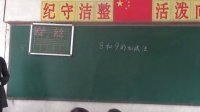 8和9的加减法