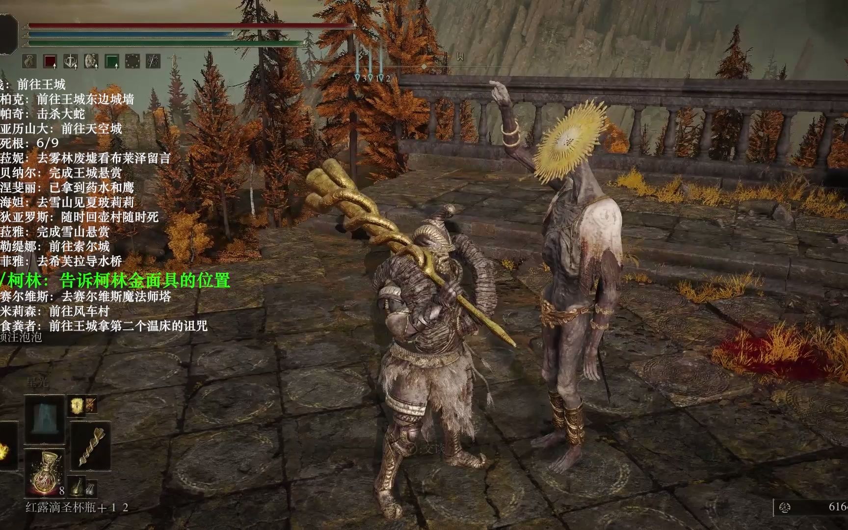 200、柯林 亚坛高原 艾尔登法环全支线完美流程攻略_单机游戏热门视频