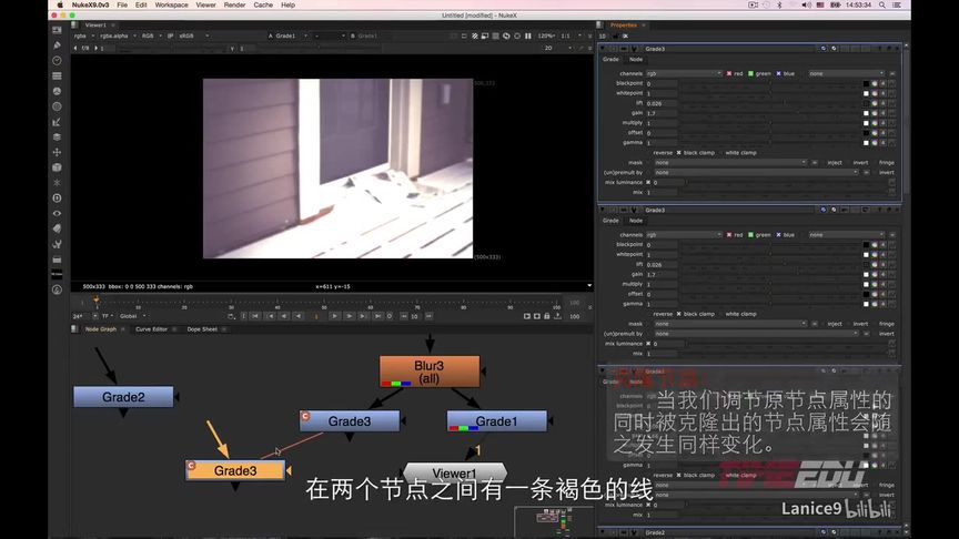 NUKE中文教程:第11讲