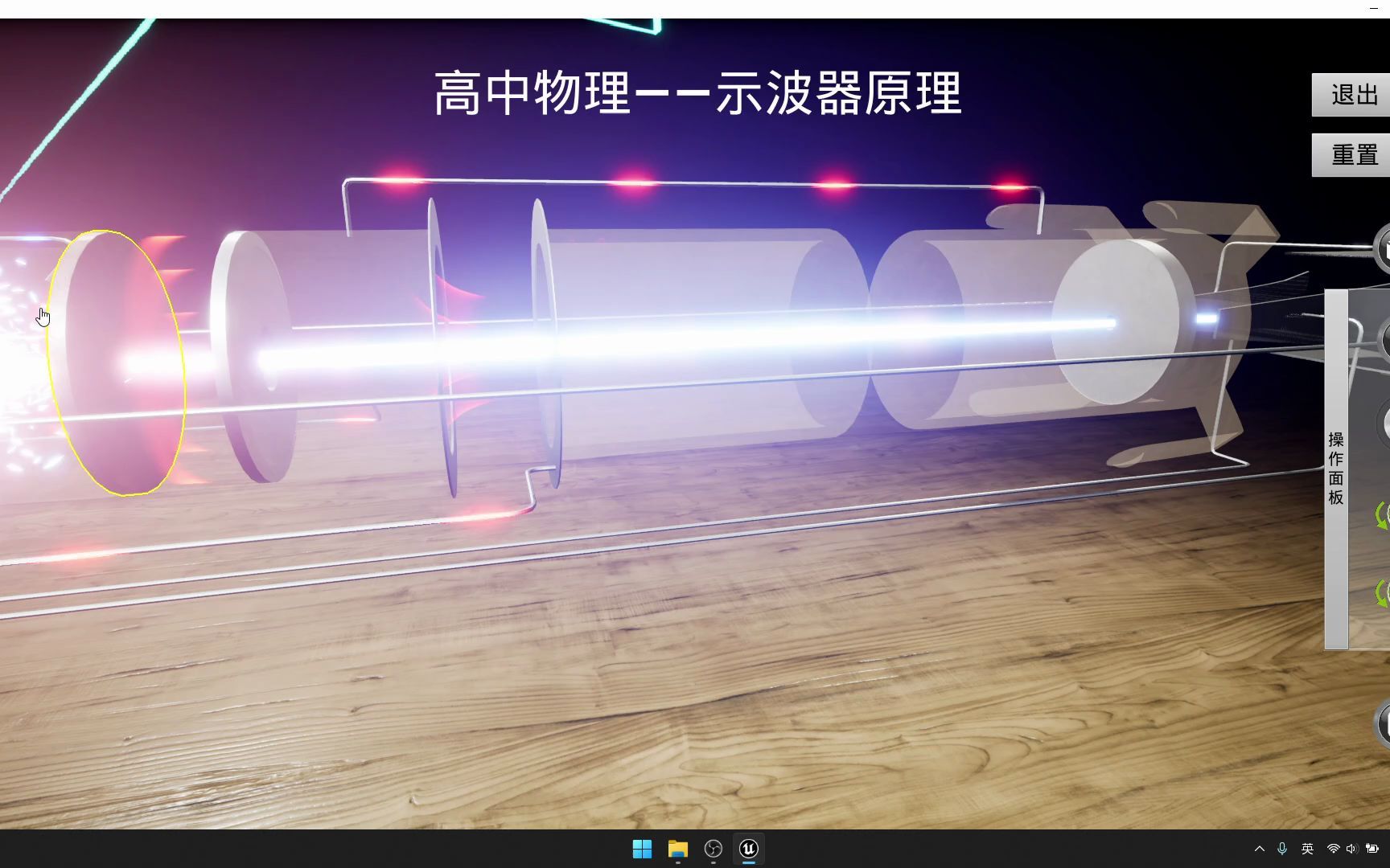 2022-01-17示波器原理