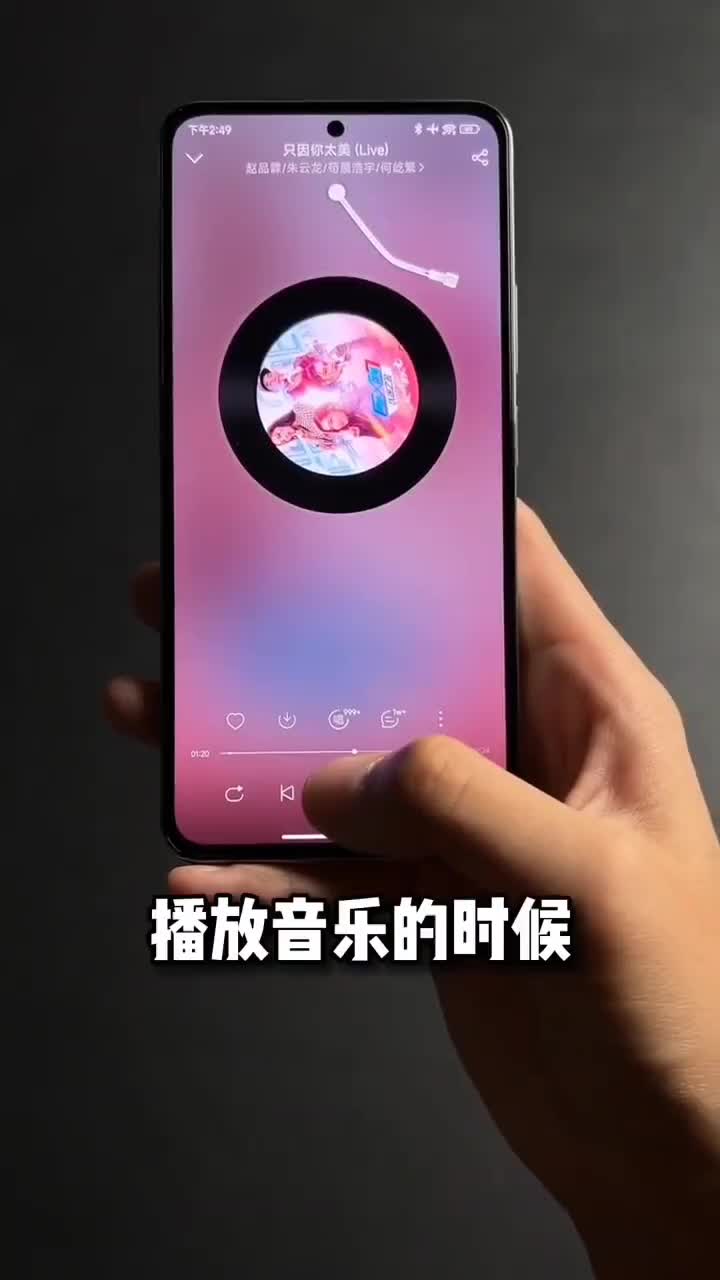 小米手机如何实现iPhone 14的浮动岛,这个视频手把手教会你!