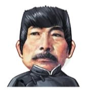 演技好在始终是戏 