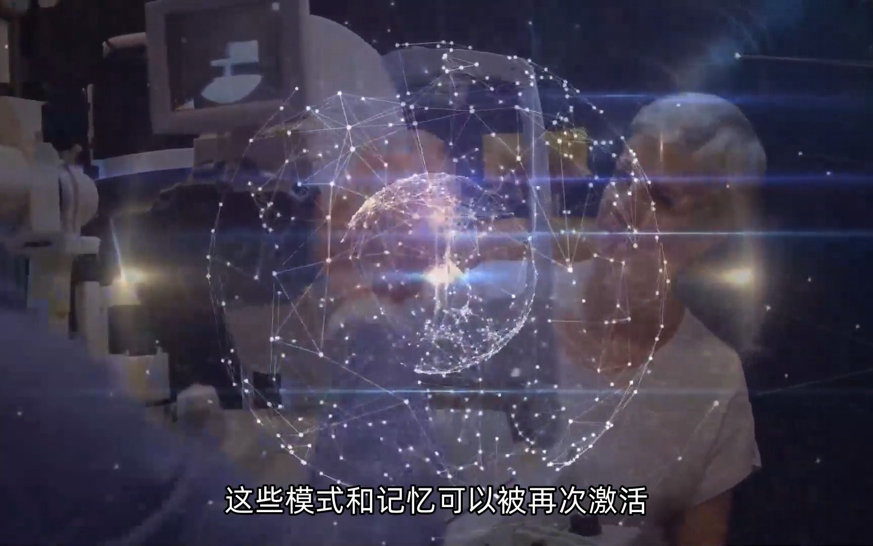 人的意识和思维是怎么产生和运转的