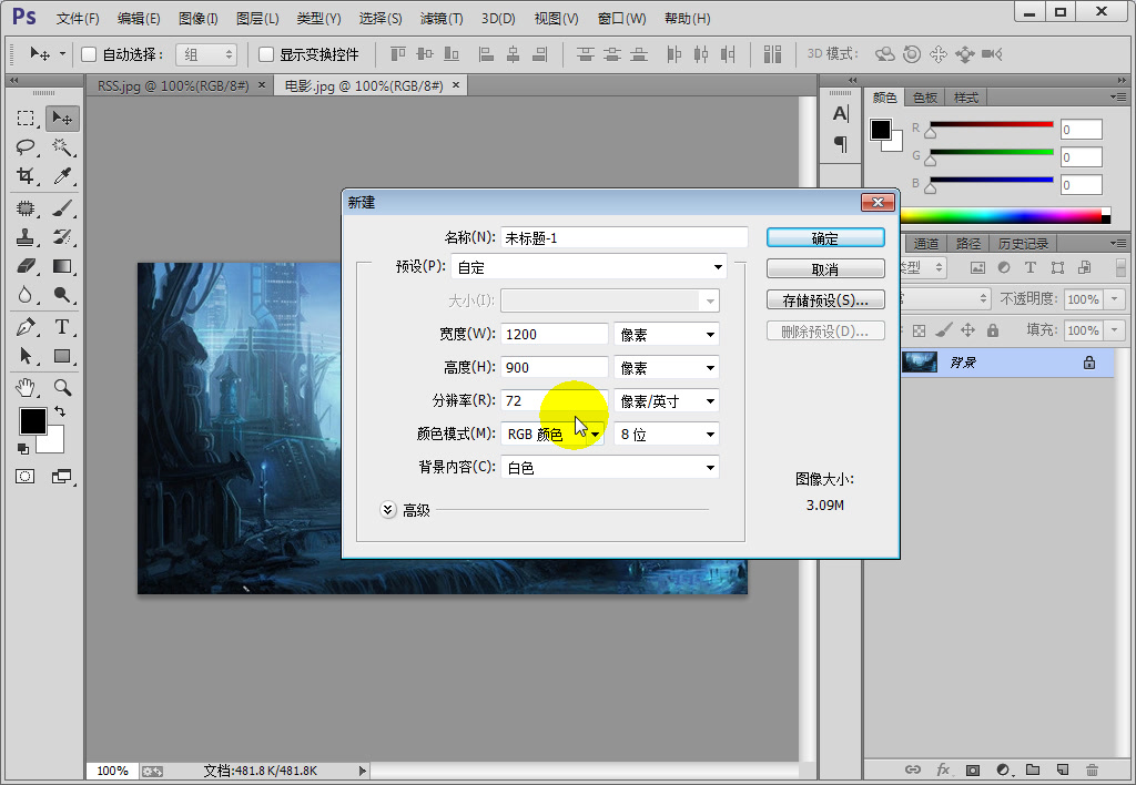 PS史上最最详细视频教程,学ps看这里!