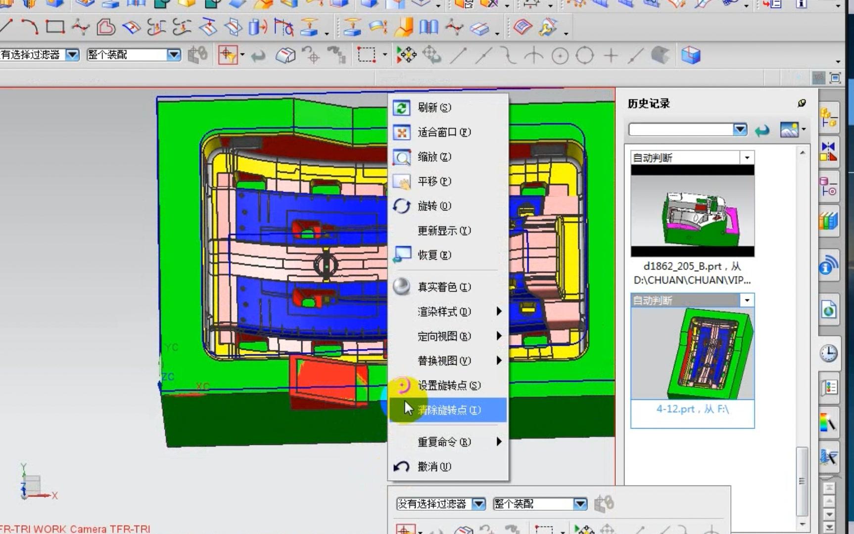 一分钟精通最全UG编程建模,实用命令技巧解析,实用!
