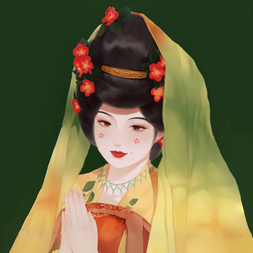 爱穿旗袍的何必 