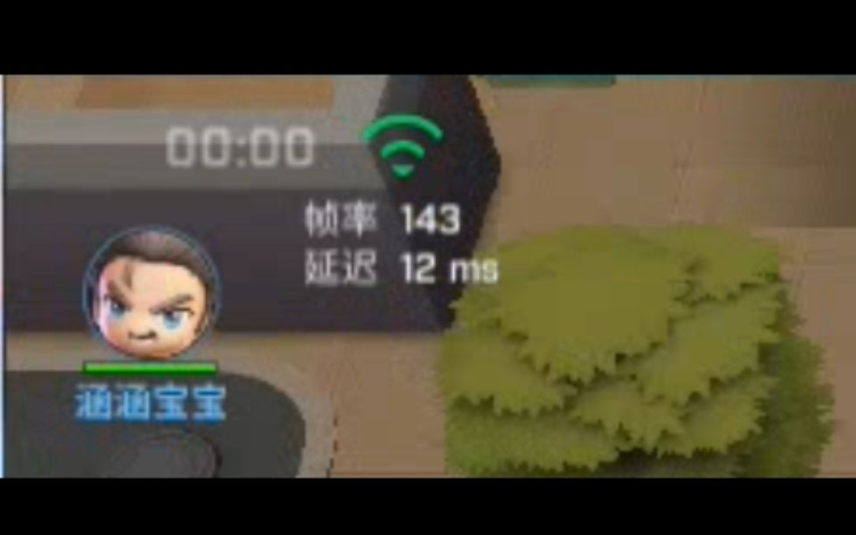 逃跑吧少年:当电脑出问题时玩逃少,100帧率错误显示