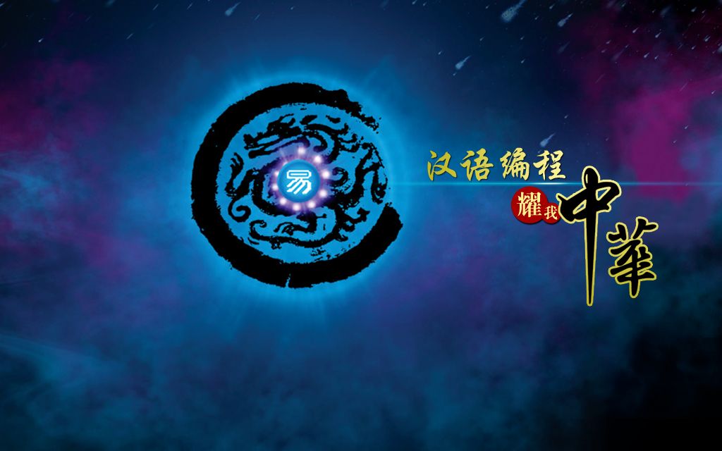 32-易语言_谷歌网页填表模块之父子操作-表格节点进入多层子元素[4]