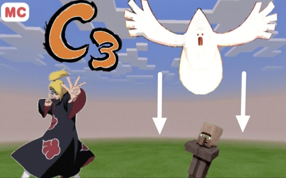 在MC还原C3-炸弹,艺术无处不在【命令方块】