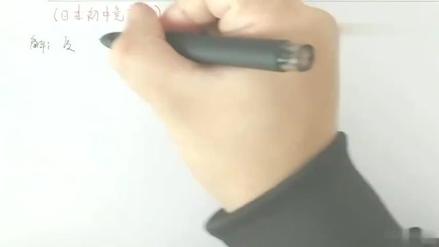 日本数学竞赛题,指数幂的指数是