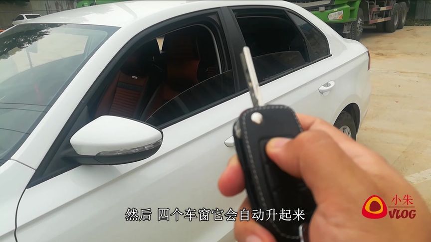 看大众车刷出锁车一键升窗、锁车喇叭等实用隐藏小功能