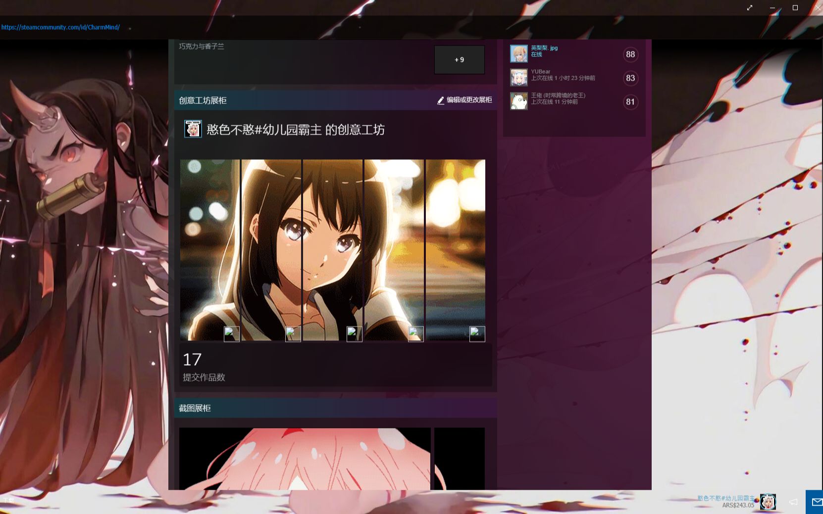 10分钟教你弄好你的steam个人资料页(截图展柜+艺术作品展柜+创意...