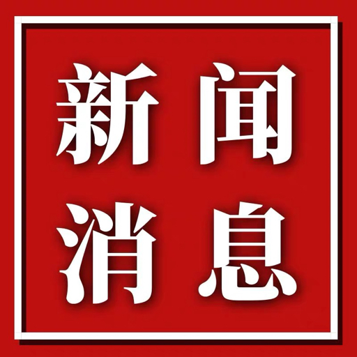 迪达达 