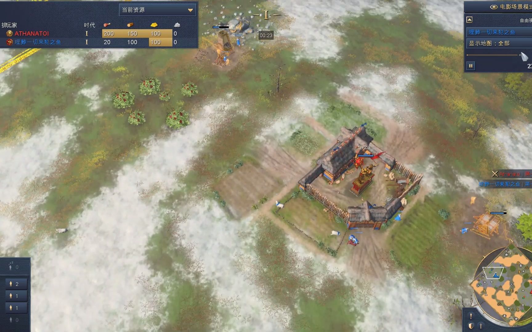 帝国时代4!英格兰三TC流程!蒙古人,你知道什么是网格化管理嘛!