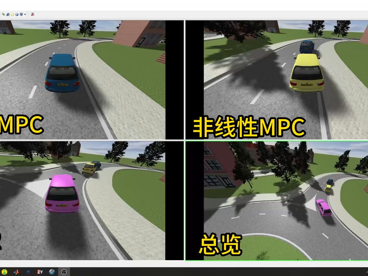 MPC、LQR控制算法在simulink联合Prescan中的仿真