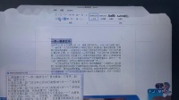【初中信息技术会考】Word操作