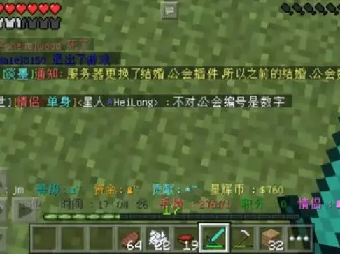 ...手机我的世界pe服务器指令怎么输入,如何圈地,如何买地,如何设置家,...