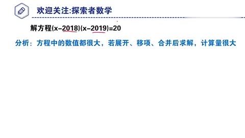 .b>一元二次特殊方程.