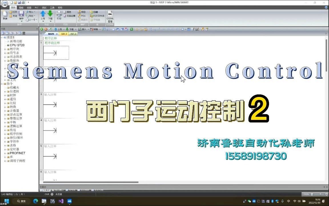 运动控制2+画方+状态步方法