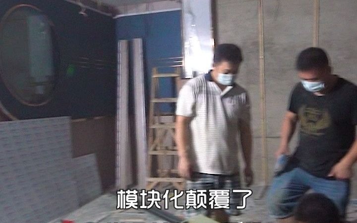 传统装修和公装模块化,你会选哪个?