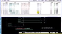 安装算量2011“一日通”第十一篇:电气“系统图,配管线”自动识别及...