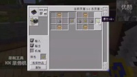 【我的世界服务器生存】第三集好坑的服务器到最后崩掉了