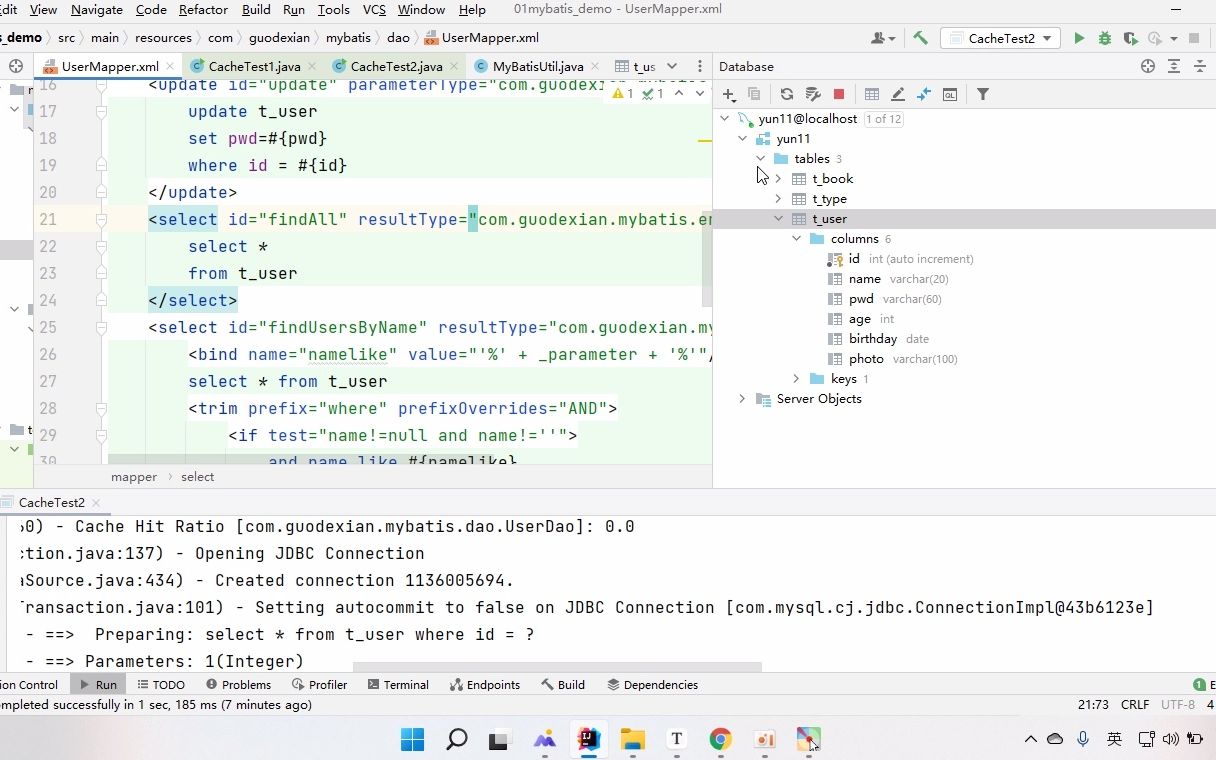 039调用存储过程
