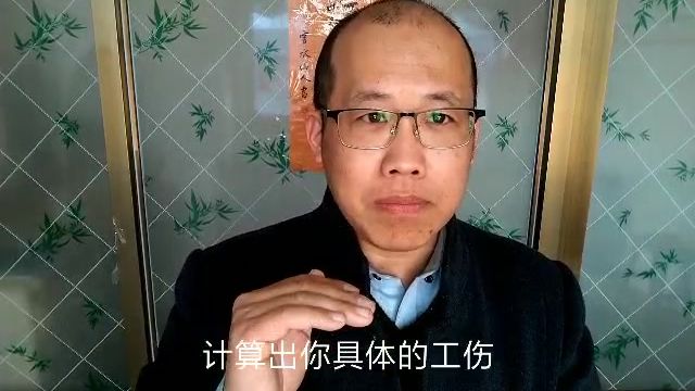 劳动法:单位辞退工伤员工的限制,解除劳动合同时有2种赔偿