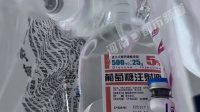 女子用84混合洁厕灵使用,瞬间呼吸困难!自救后感叹:学好化学
