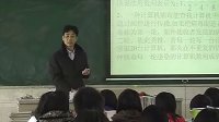 《等比数列》(讲授类) 高中数学片段教学教学大赛案例集锦