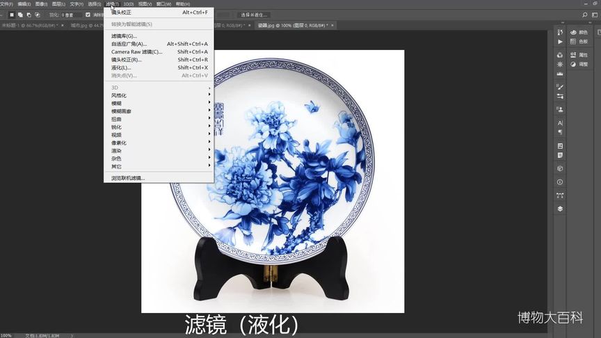 48-PS教程-液化滤镜,人像(五官脸部)调整