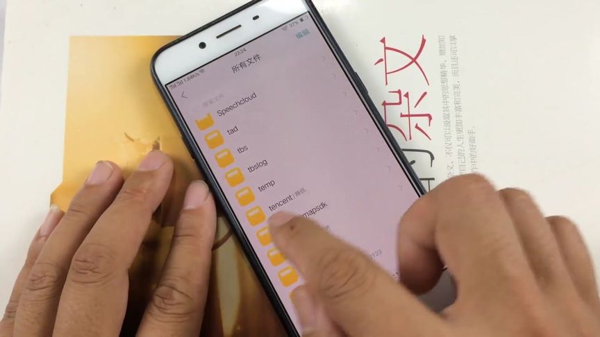 揭秘微信,带你看看微信在手机中的根文件夹,涨知识