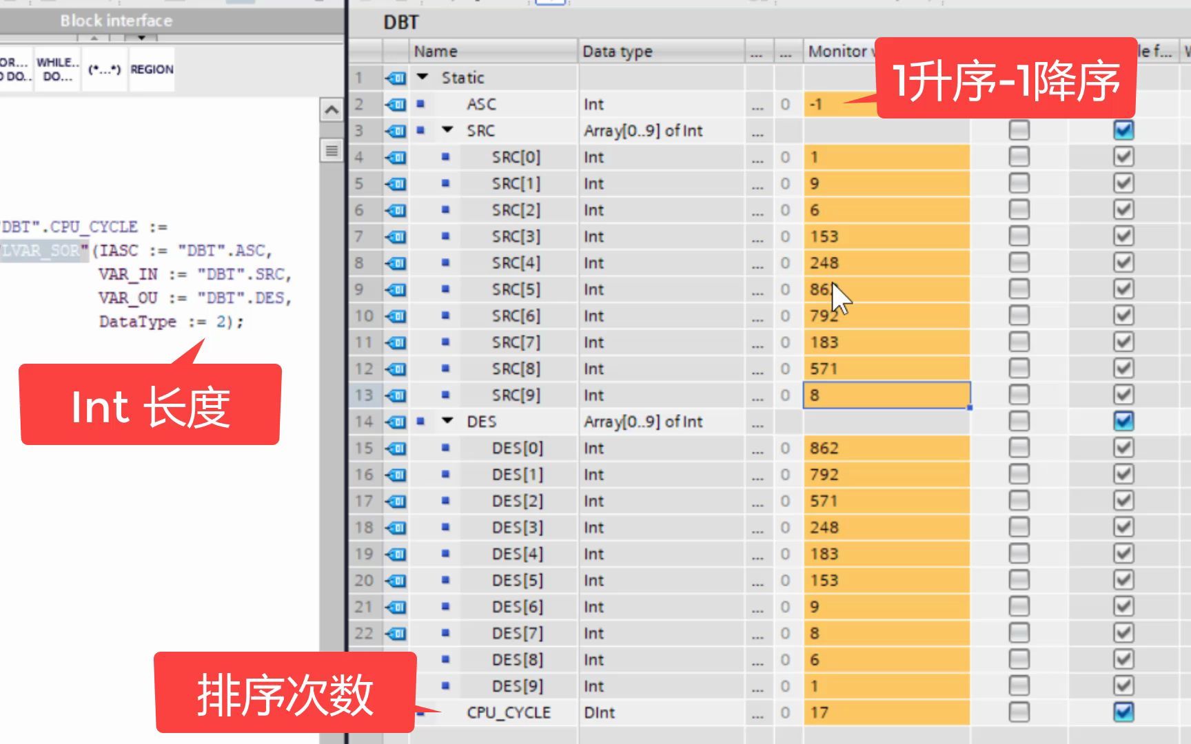 博途 LVAR_SOR Variant 升序 降序 任意长度结构体排序 最节约资源排序