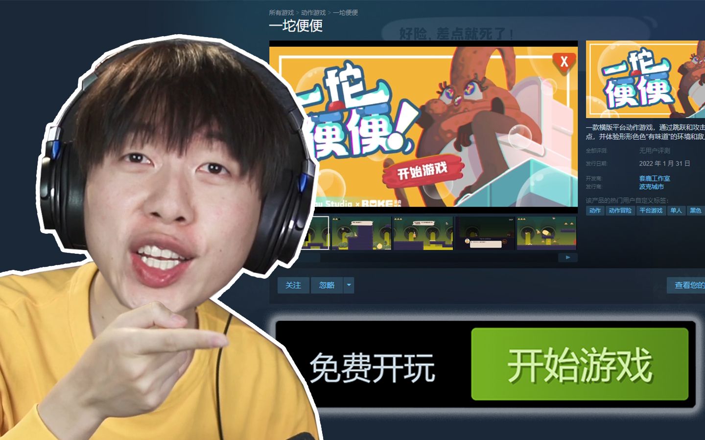 耗时半年!我做了一款免费游戏上架steam啦!