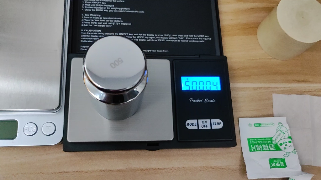 普通民用级数码电子秤校准方法教学教程 怎样校准电子秤?