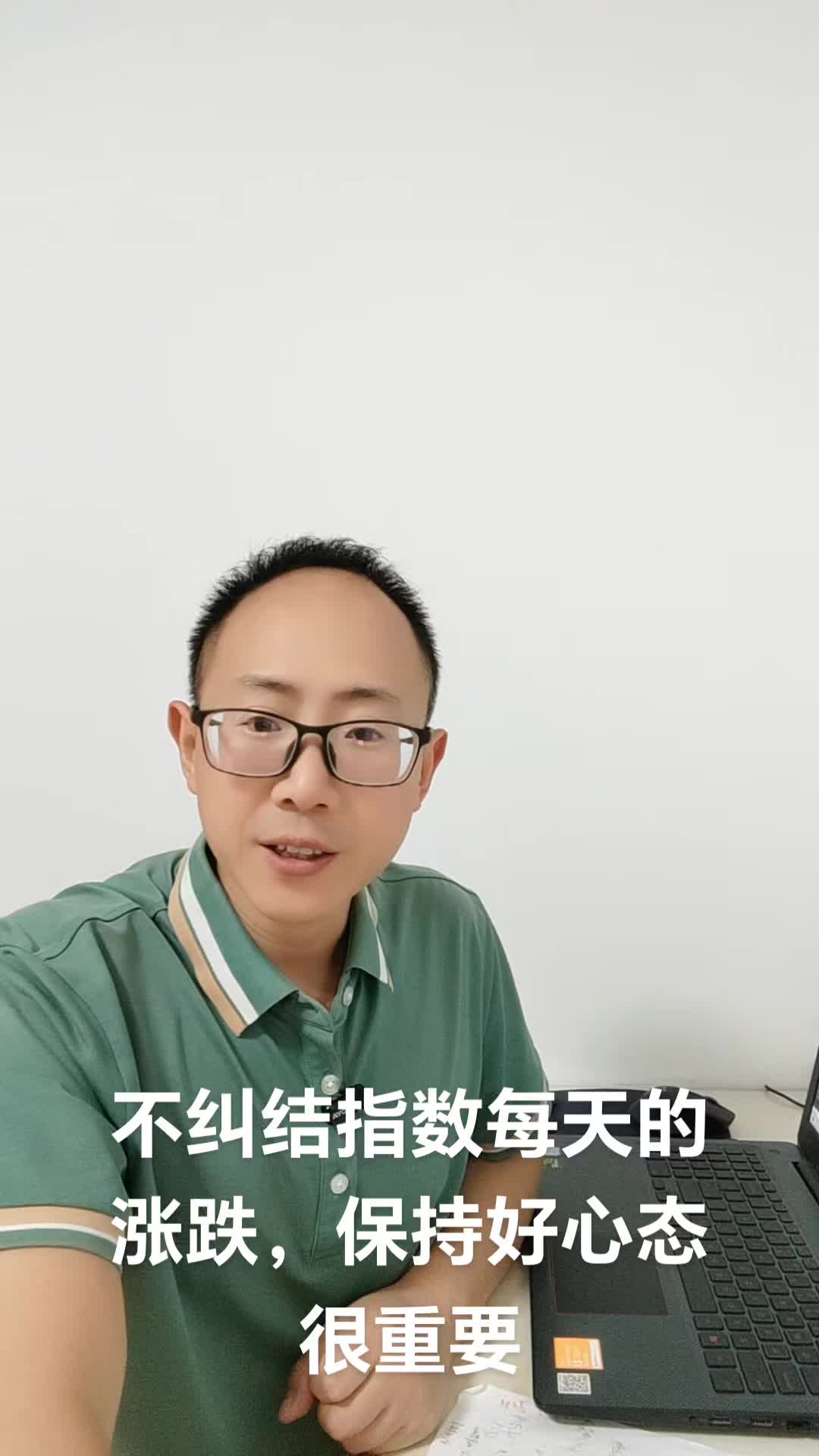 #投资#证券#A股#指数