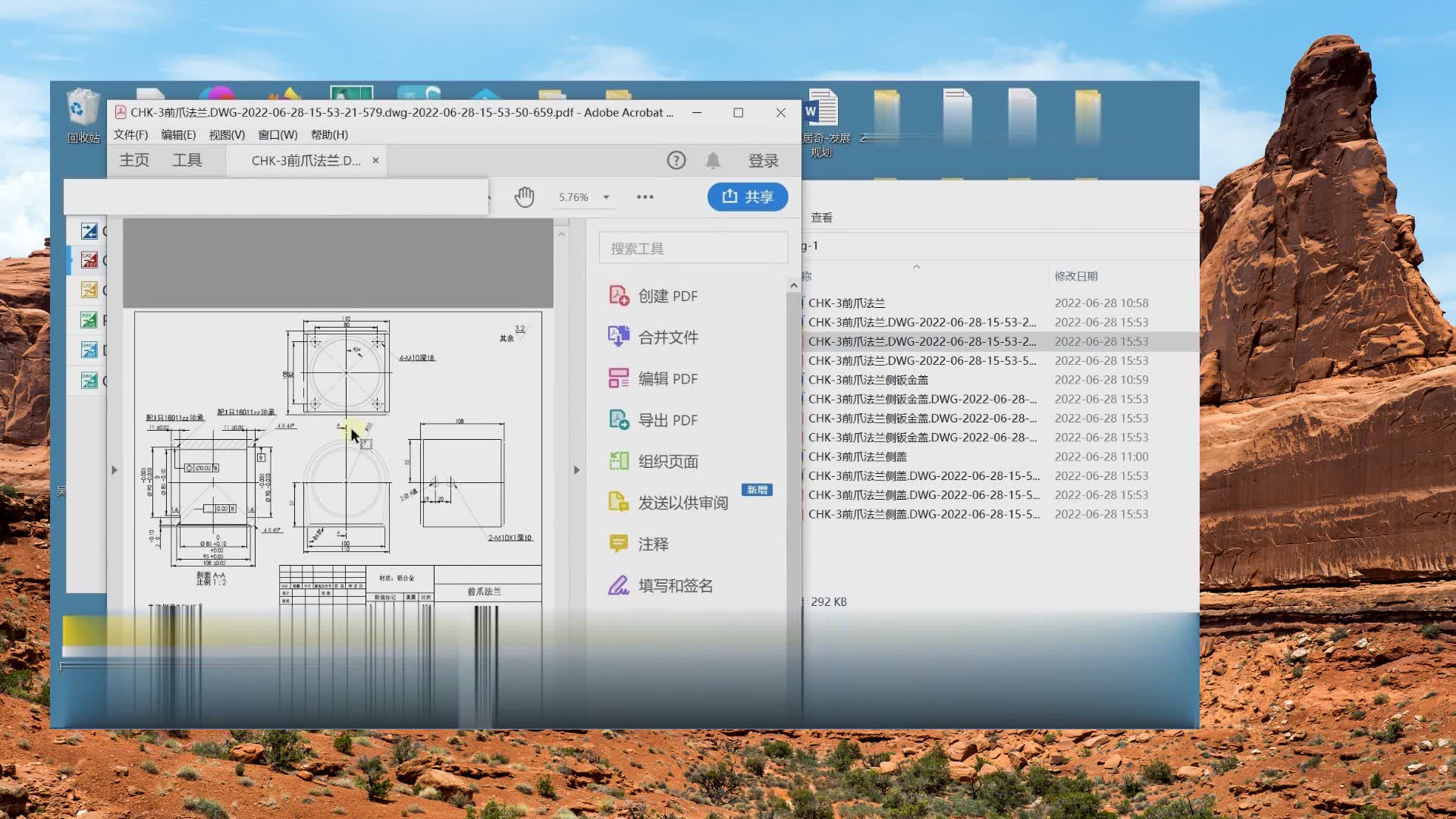cad转换pdf3d格式,cad格式转换pdf,pdf图纸转换为cad