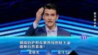 一站到底:在古希腊,象征婚姻美满的标志是什么形状?