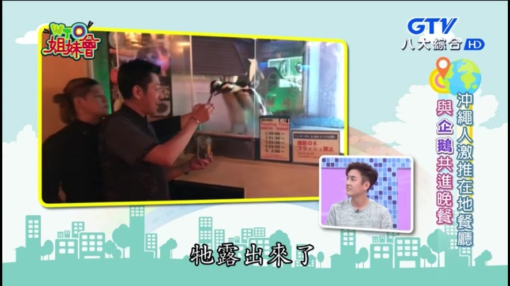 WTO姐妹会之不可错过的亚洲美食(韩国的酱螃蟹,生章鱼;缅甸的油鸡枞...