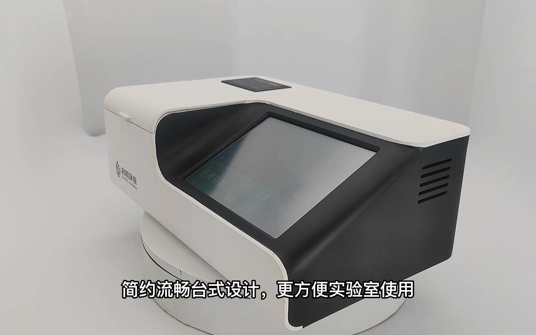 启恒环保 HX-L型多参数水质检测仪宣传视频