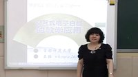 交互式电子白板的教学应用