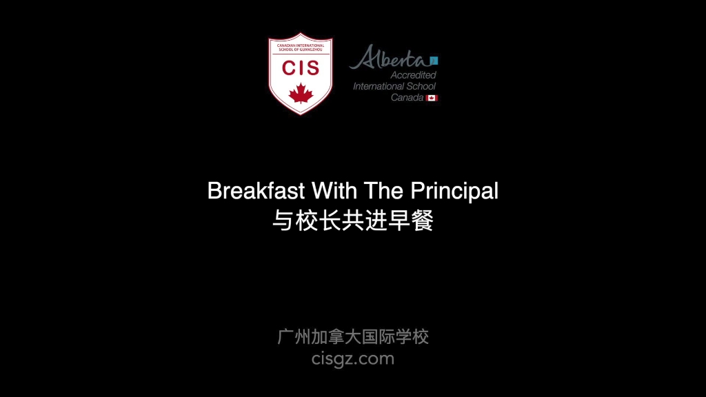 ...及学校领导深入交流孩子在国际教育中遇到的问题并共同探讨解决方案